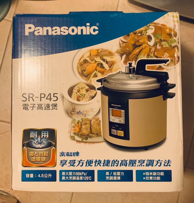PANASONIC SR-P45 Electronic pressure cooker 樂聲牌電子高速煲,壓力煲, 家庭電器, 廚房電器, 鍋具 - Carousell