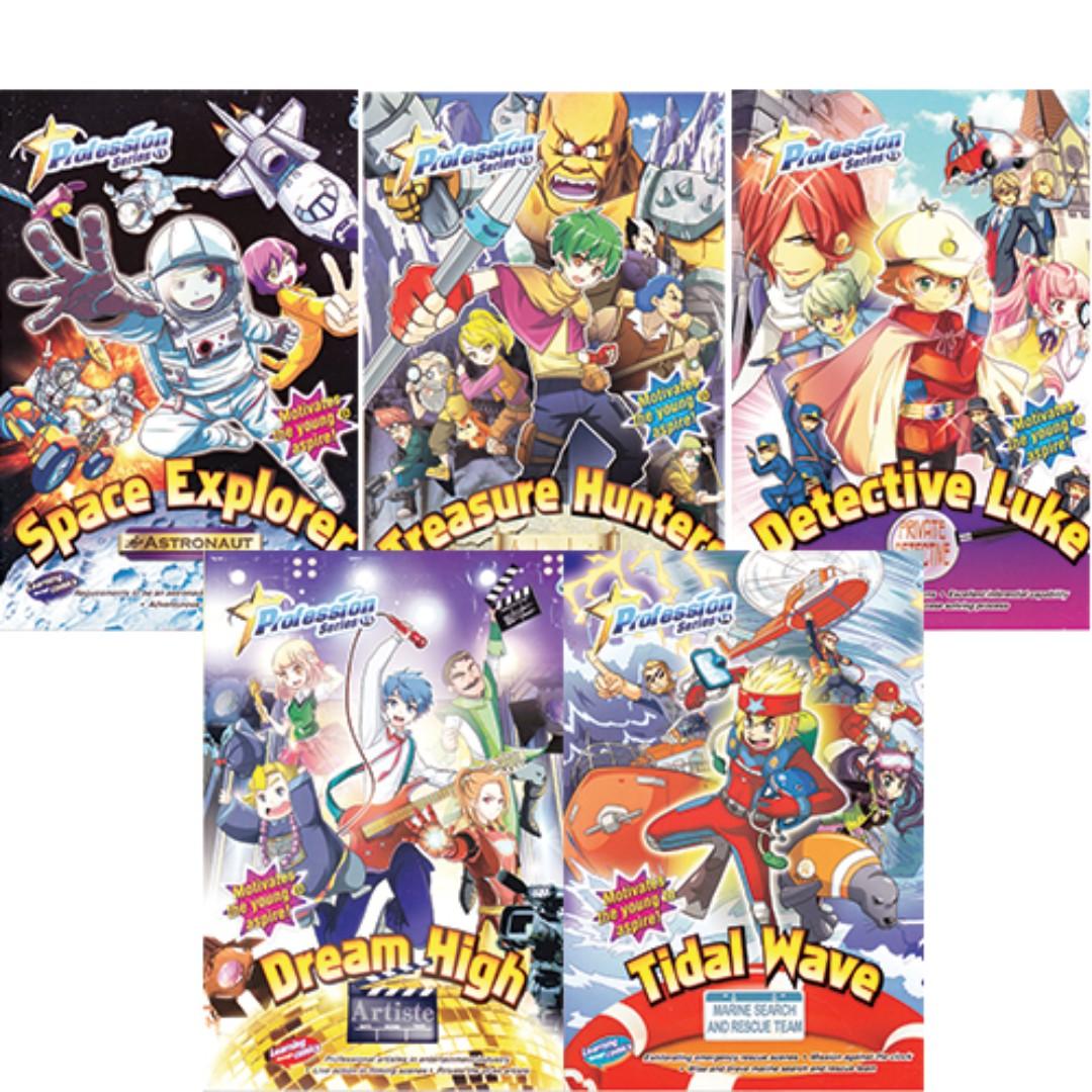 Profession Series Comics $27.50 for 5 books bundle, Student Comic from ...