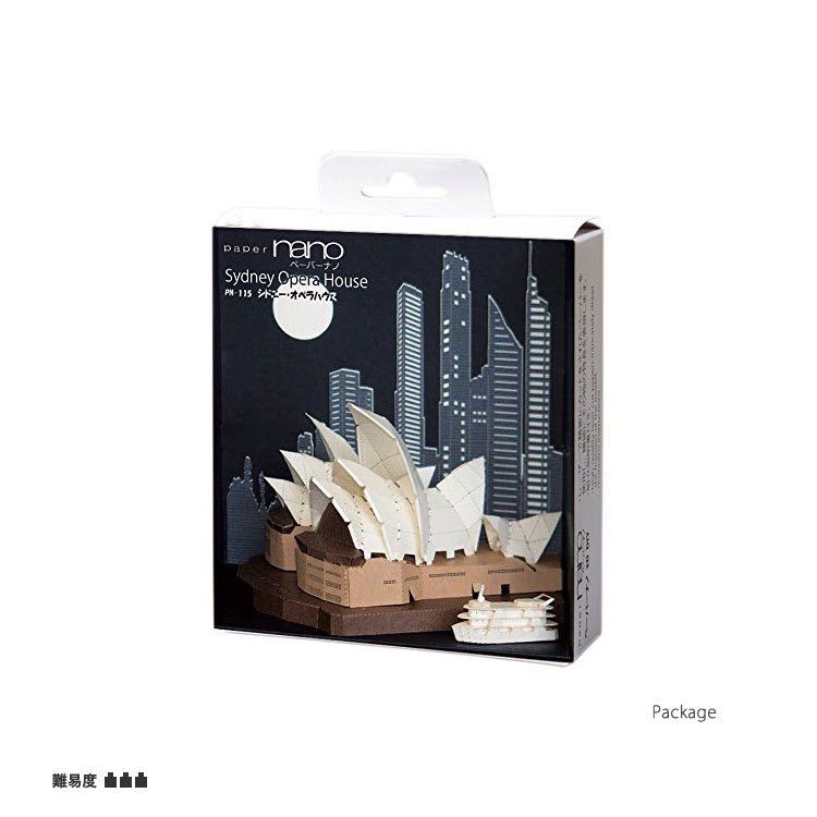 Sydney Opera House Paper Nano, Hobbies & Toys, Stationery & Craft ...