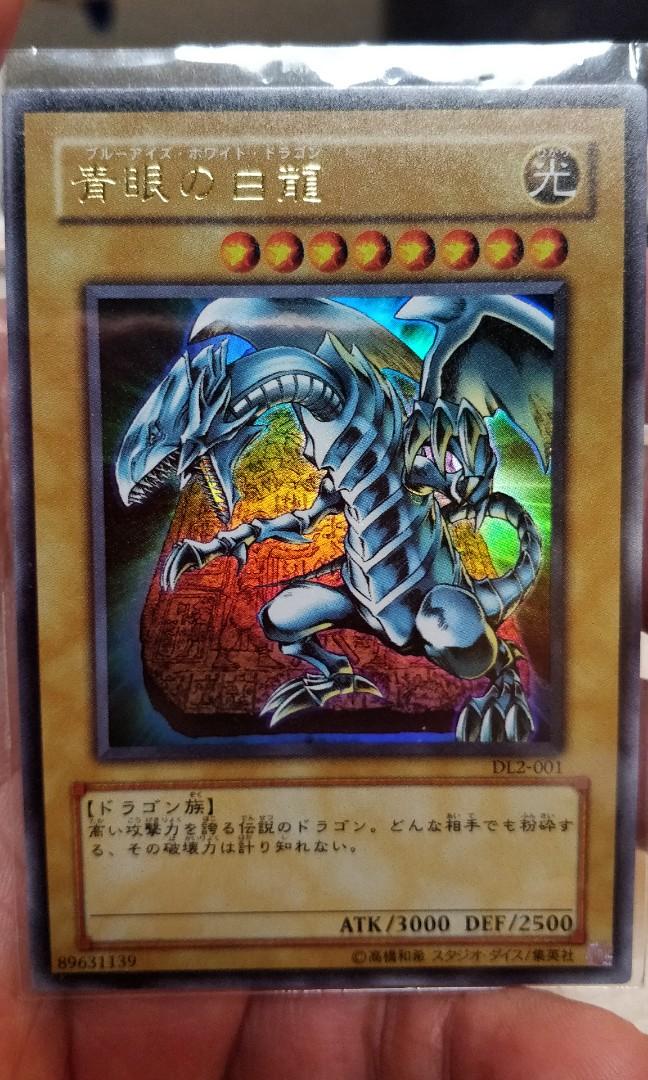 Yu-Gi-Oh DL2-001 Blue Eyes White Dragon Ultra Rare, Hobbies & Toys, Toys & Games on Carousell