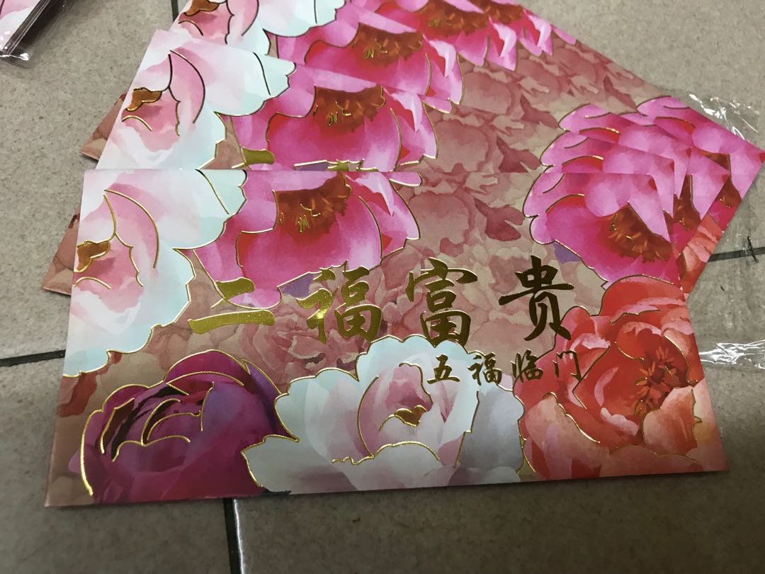 AEON BIG ANGPAU PACKET LIMITED EDITION, Hobbies & Toys, Collectibles ...