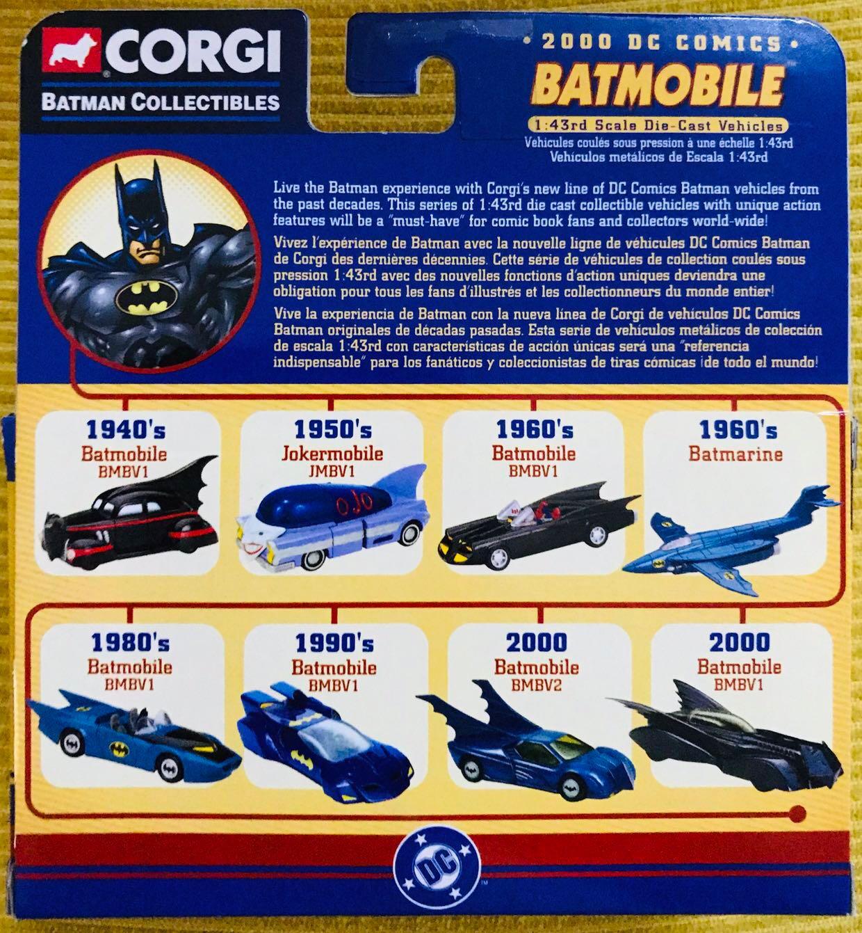 2000s Batmobile