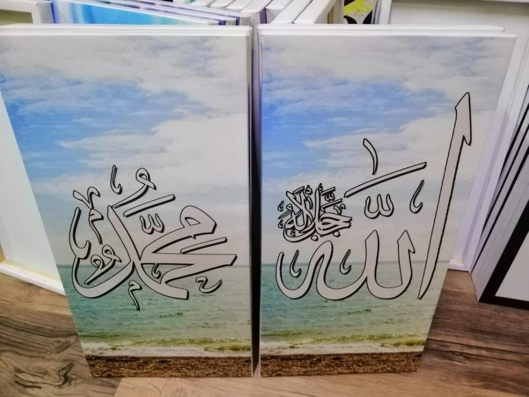 FRAME KHAT KUFI, Furniture & Home Living, Furniture, Bed Frames ...