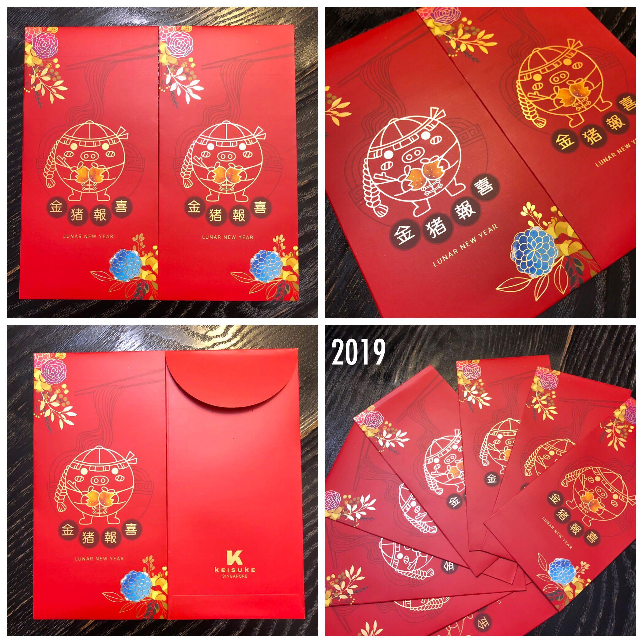 Keisuke Singapore Red Packet 2019, Health & Nutrition, Face Masks ...