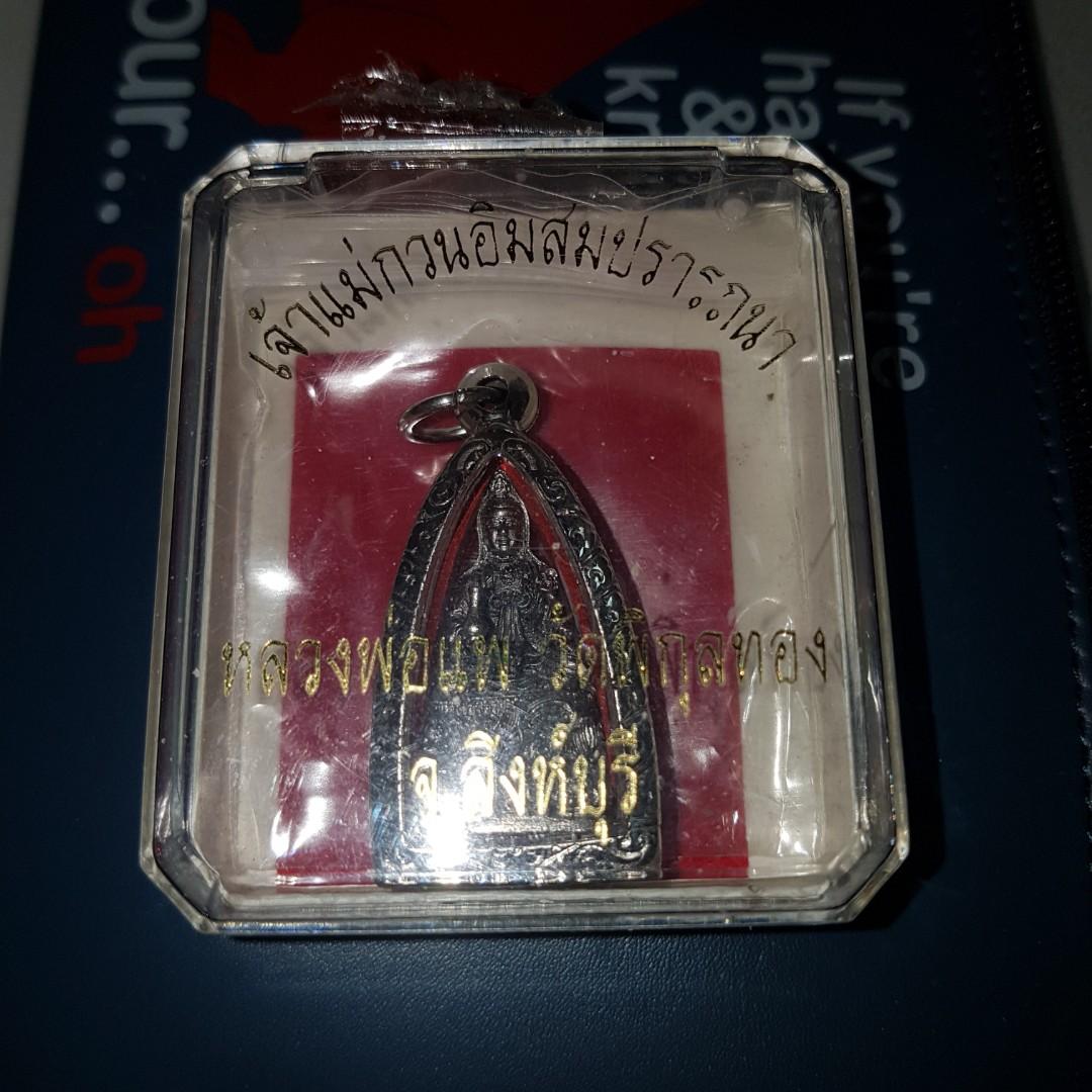 Lp pae temple guan ying ma, Hobbies & Toys, Memorabilia & Collectibles ...