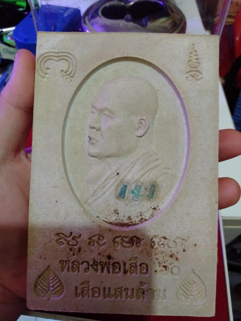 Soon Teck, Hobbies & Toys, Memorabilia & Collectibles, Religious Items ...