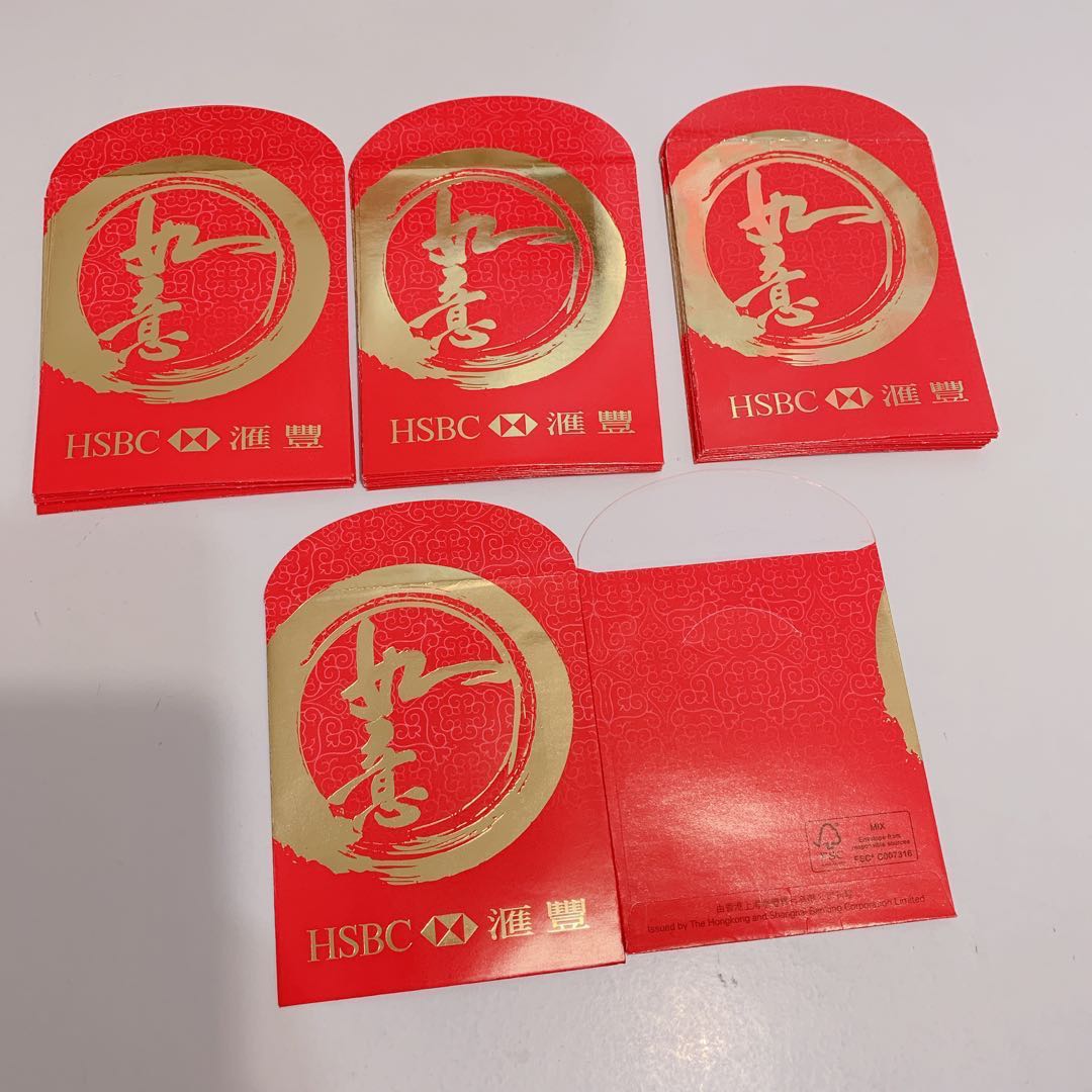 匯豐 如意 利是封 32個 環保重用 hsbc red pocket used , 興趣及遊戲, 旅行, 旅遊 - 旅行必需品及用品 ...