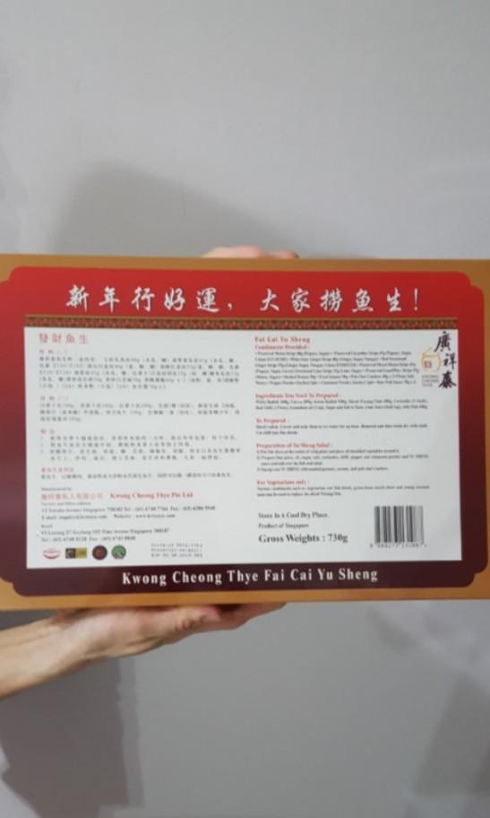 Kwong Cheong Thye Fa Cai Yu Sheng, Food & Drinks, Local Eats on Carousell