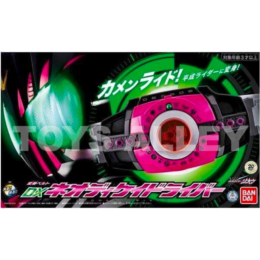 [Preorder] Kamen Rider Decade DX Neo Decadriver, Bulletin Board ...
