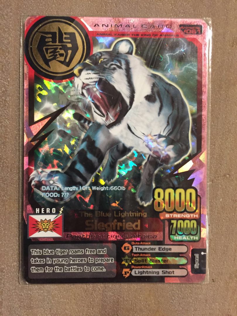 Siegfried Blue Lightning (ANIMAL KAISER VER 4), Hobbies & Toys, Toys ...