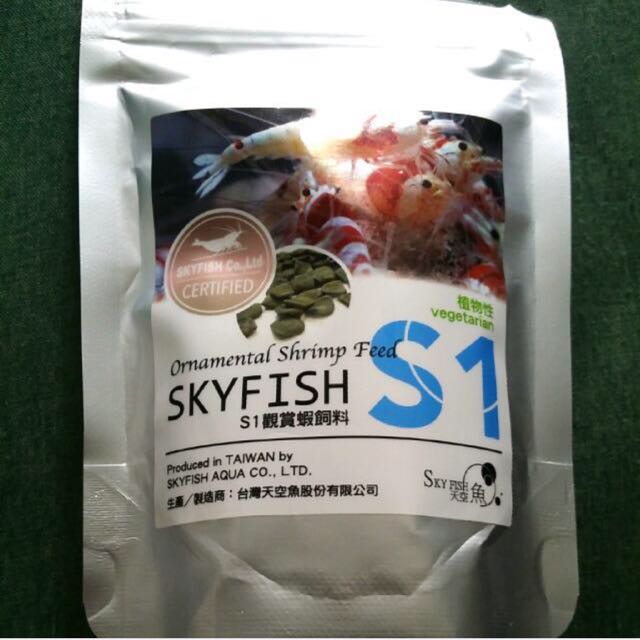 TAIWAN Skyfish Premium Shrimp food, Pet Supplies, Pet Food on Carousell