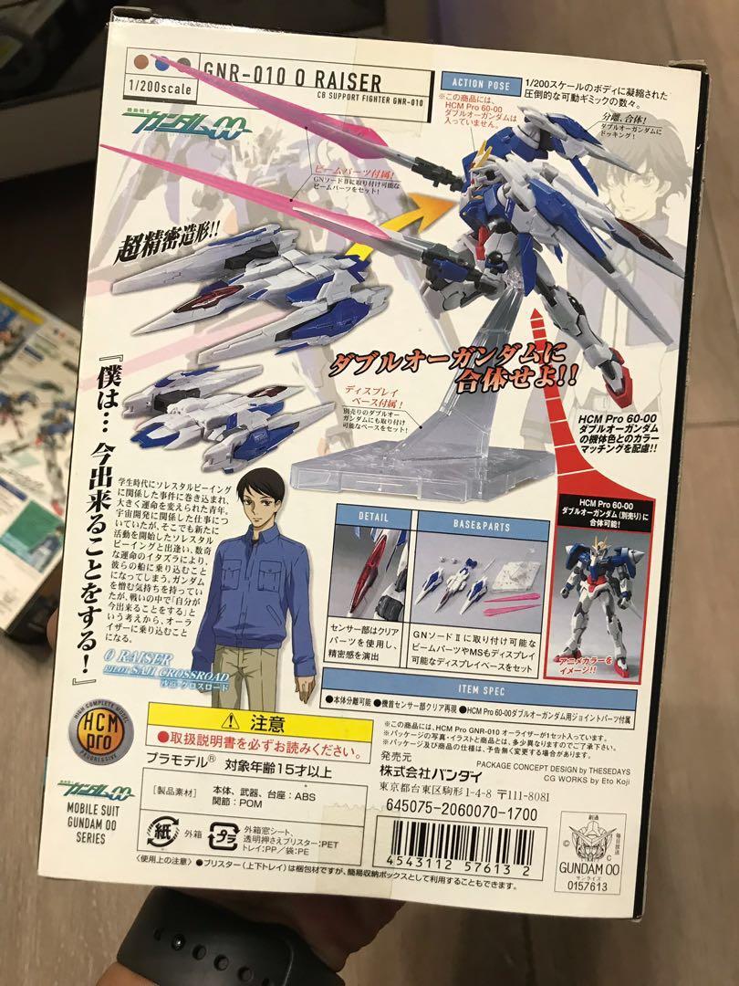 BANDAI HCM pro 60-00 - GN-0000 00 GUNDAM + HCM pro 65-00, GNR-010 0 ...