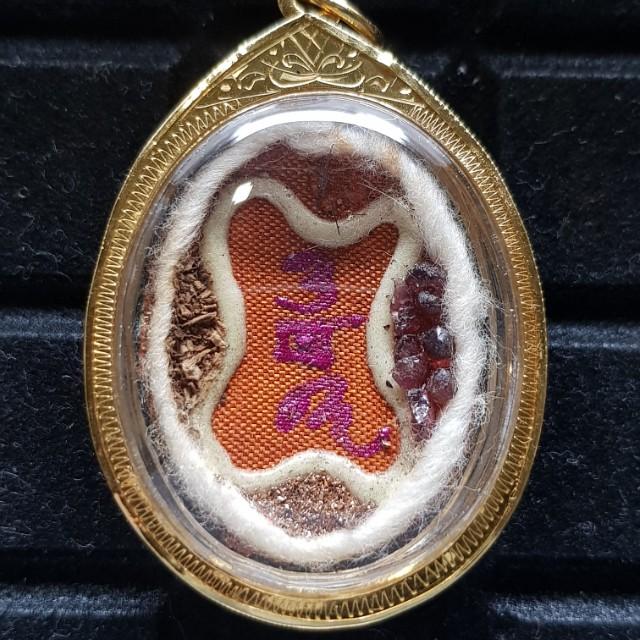 LP Koon Locket, Hobbies & Toys, Memorabilia & Collectibles, Religious ...