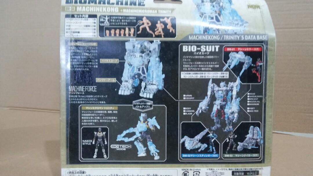 Microman Biomachine combiner, Hobbies & Toys, Toys & Games on Carousell