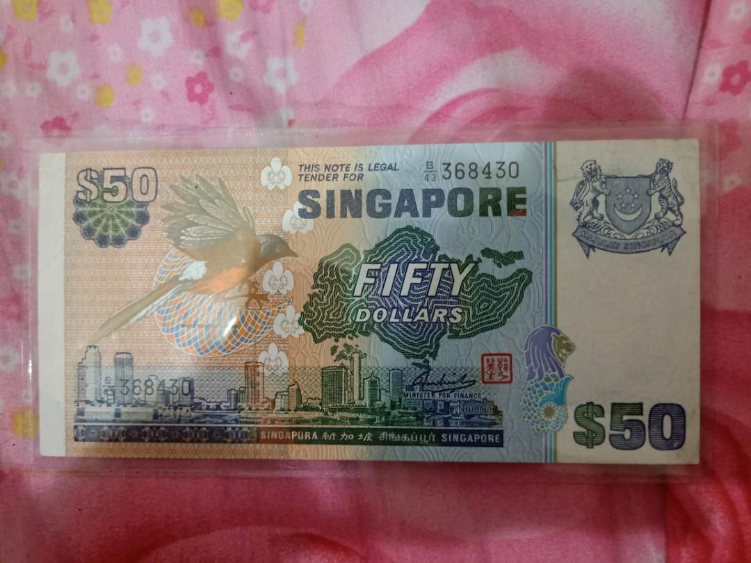 Old $50 note, Hobbies & Toys, Memorabilia & Collectibles, Currency on ...