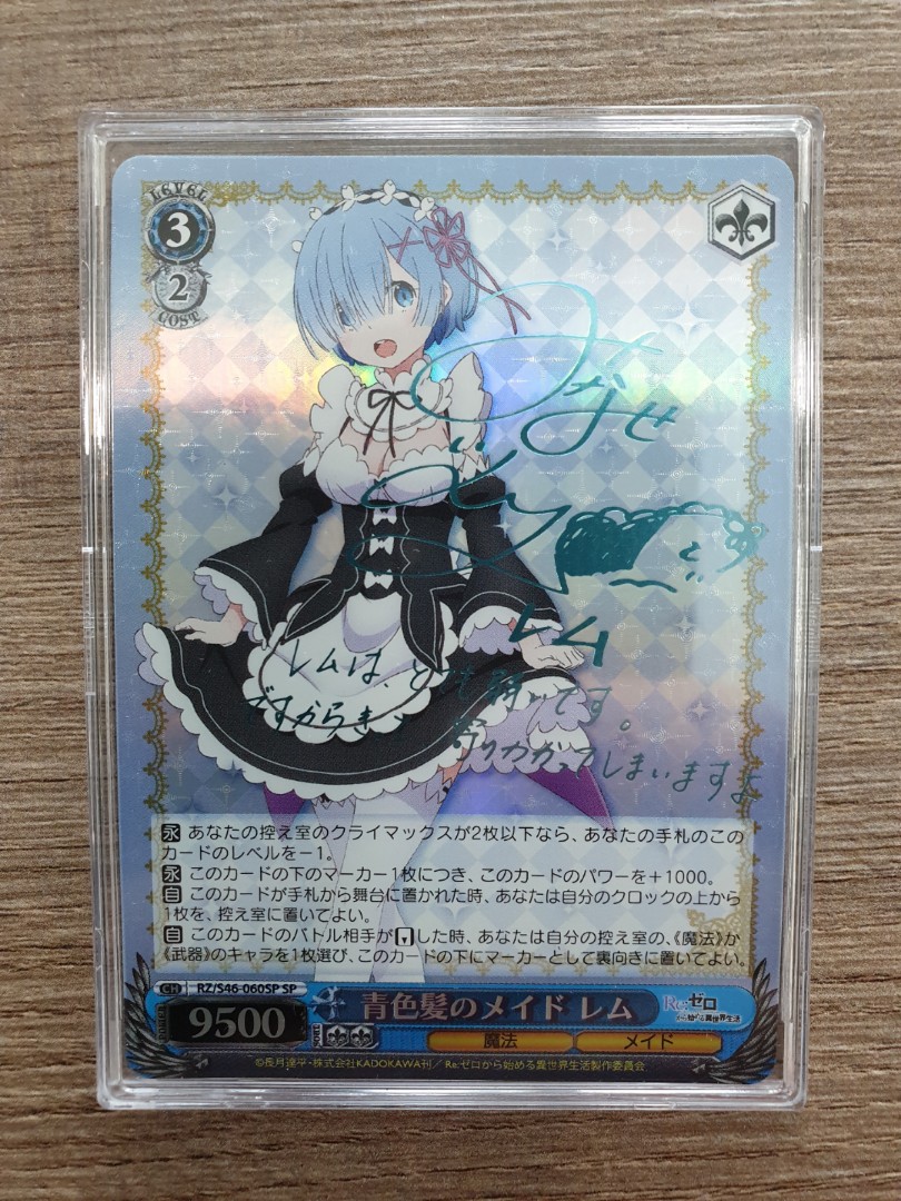 Re:Zero Weiss Schwarz Rem signed card, Hobbies & Toys, Toys & Games on ...