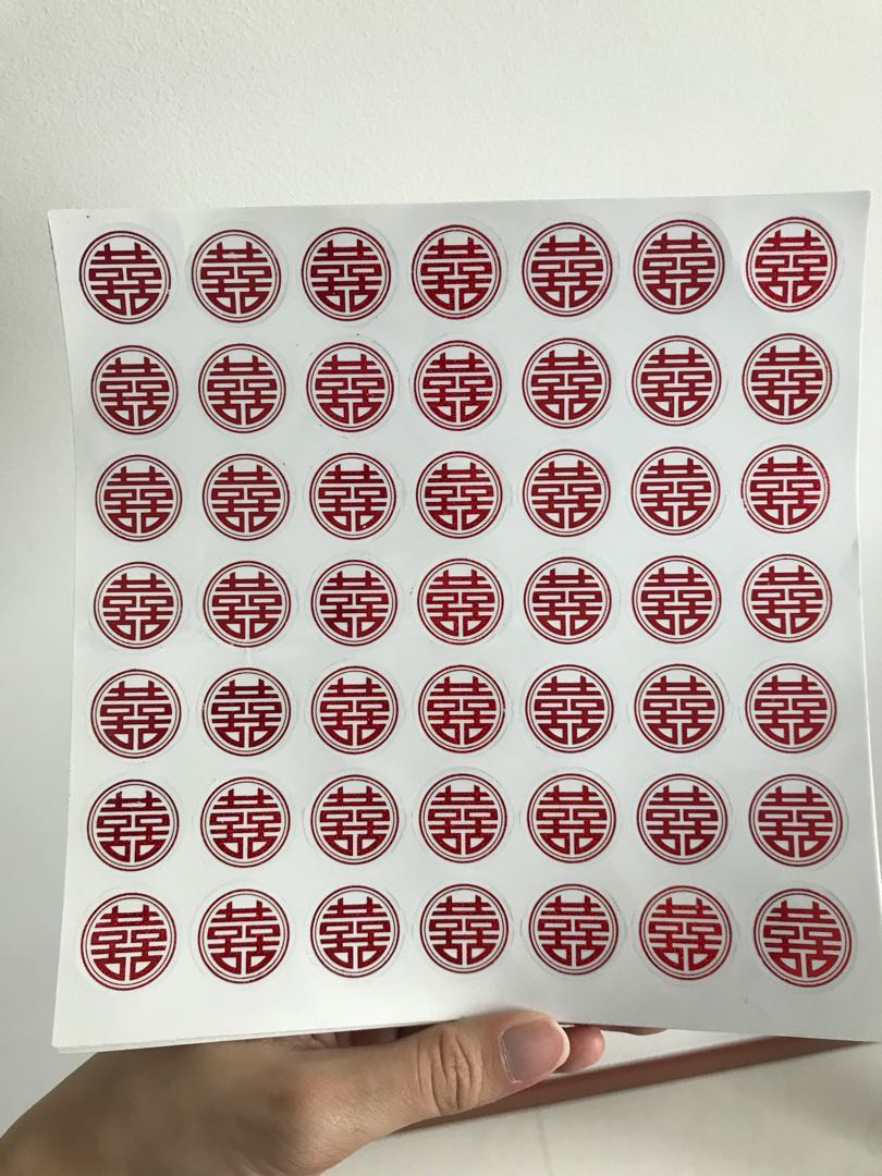 Shuang Xi stickers for decorating the items in your house for Chinese ...
