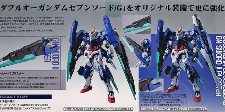 Metal Build 00 Gundam Seven Swords G + GN Sword II Blaster, Hobbies ...