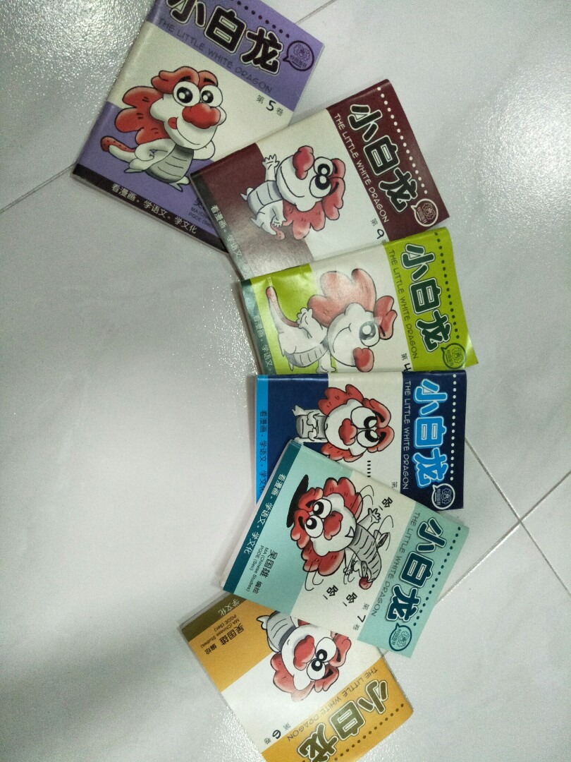 The Little White Dragon Chinese Comics, Hobbies & Toys, Books ...