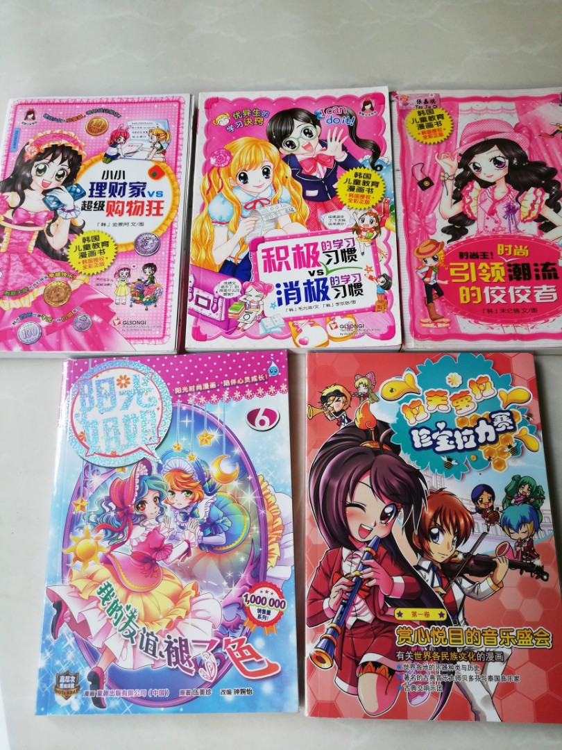 Chinese comics (5 books set), Hobbies & Toys, Books & Magazines, Comics ...