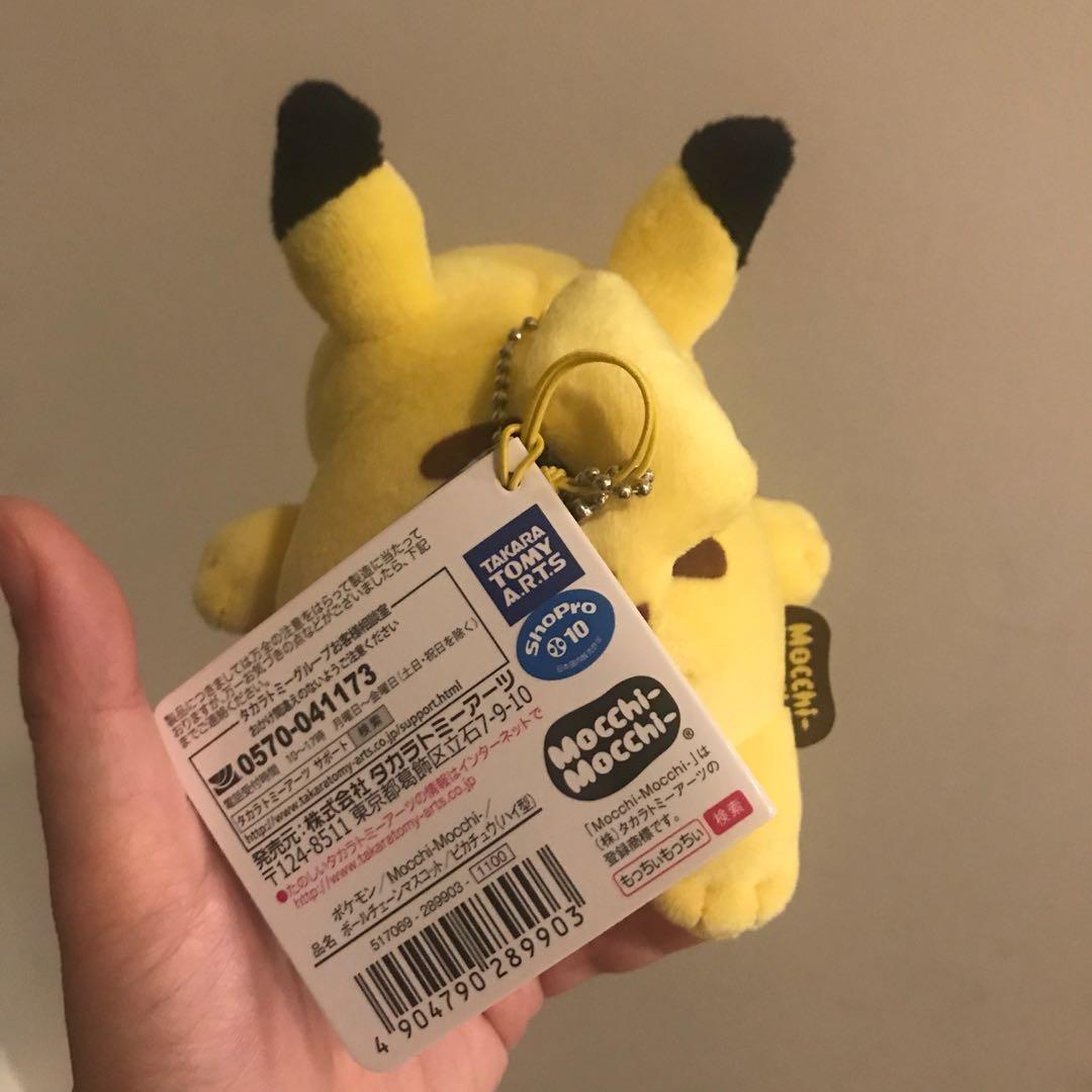 Pikachu Mochi Plush Toy from Japan, Hobbies & Toys, Toys & Games on ...