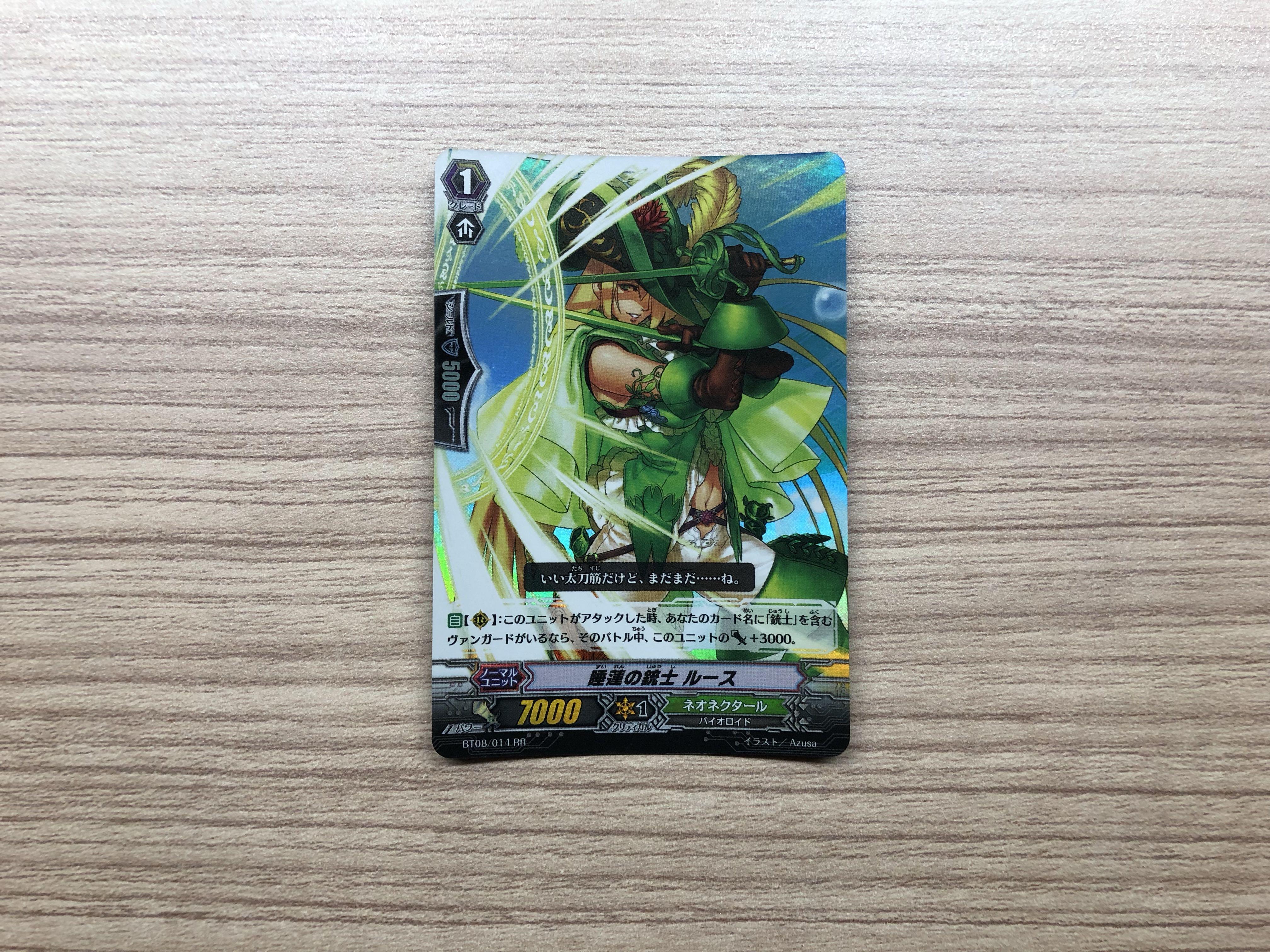 Cardfight Vanguard Water Lily Musketeer, Ruth, Hobbies & Toys, Toys ...