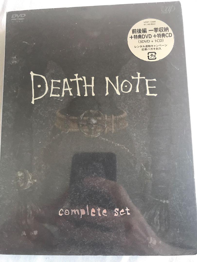 Death Note - Complete DVD set, TV & Home Appliances, TV & Entertainment ...