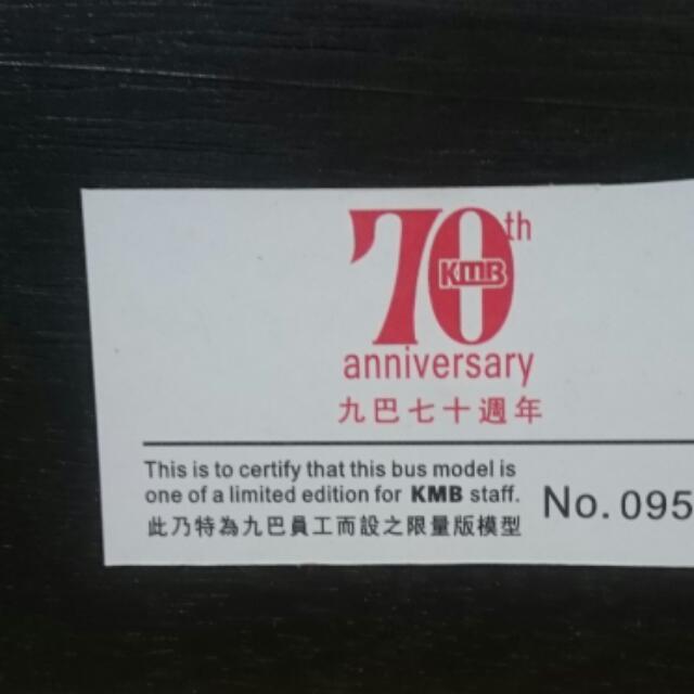 KMB 70週年巴士模型, 汽車配件, 其他 - Carousell