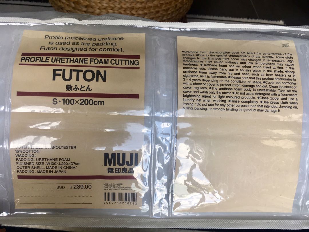 MUJI FUTON, Furniture & Home Living, Furniture, Bed Frames & Mattresses ...