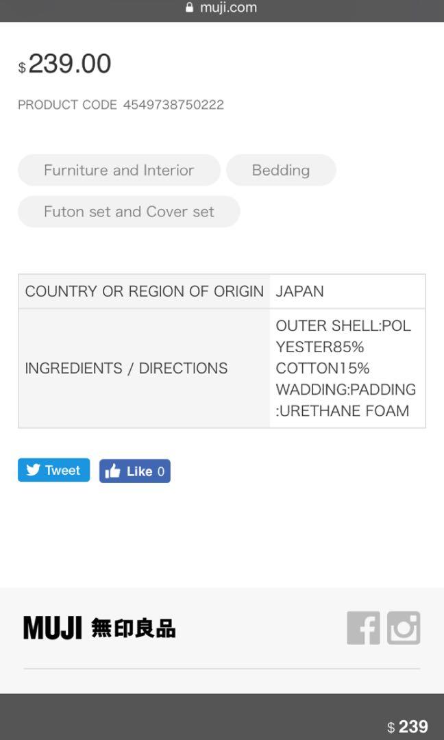 MUJI FUTON, Furniture & Home Living, Furniture, Bed Frames & Mattresses ...