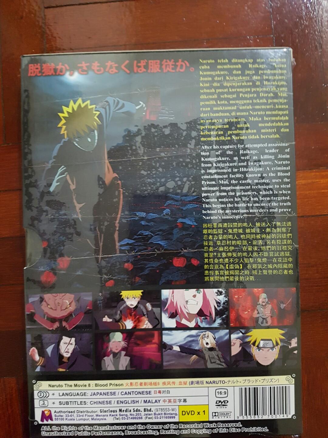 Naruto: The Movie 8: Blood Prison, Hobbies & Toys, Music & Media, CDs ...