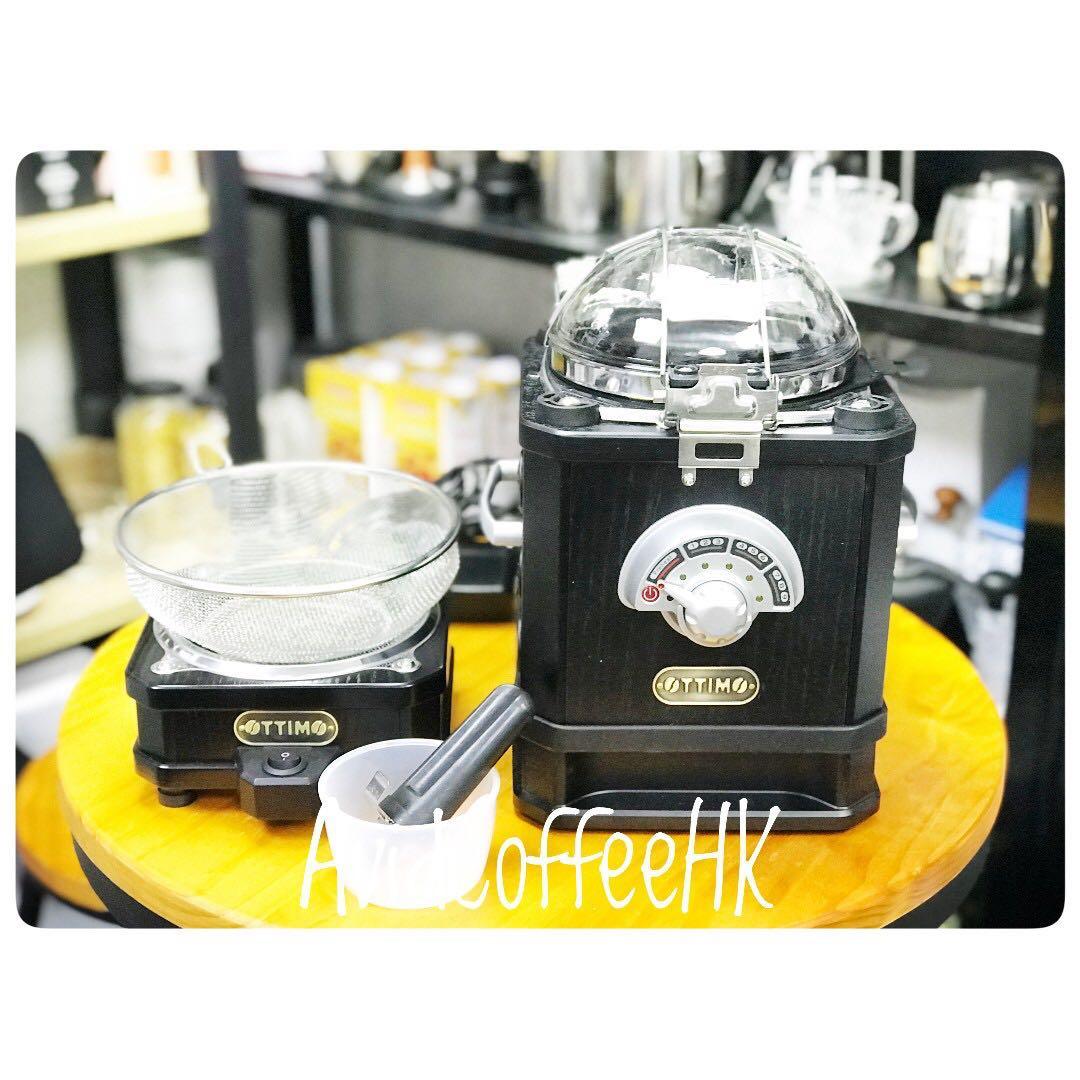 Ottimo Coffee Bean Roaster＆Cooler (Make in Korea) 現貨供應！！, 家庭電器, 廚房電器 ...