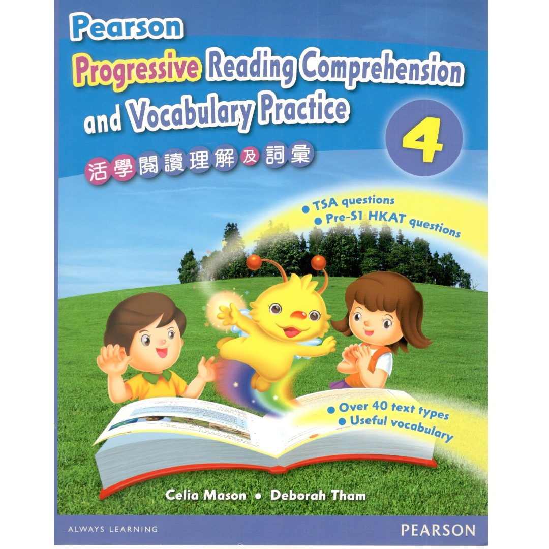 Pearson Progressive Reading Comprehension and Vocabulary Practice 4, 興趣及遊戲, 書本 & 文具, 書本及雜誌 - 補充 ...