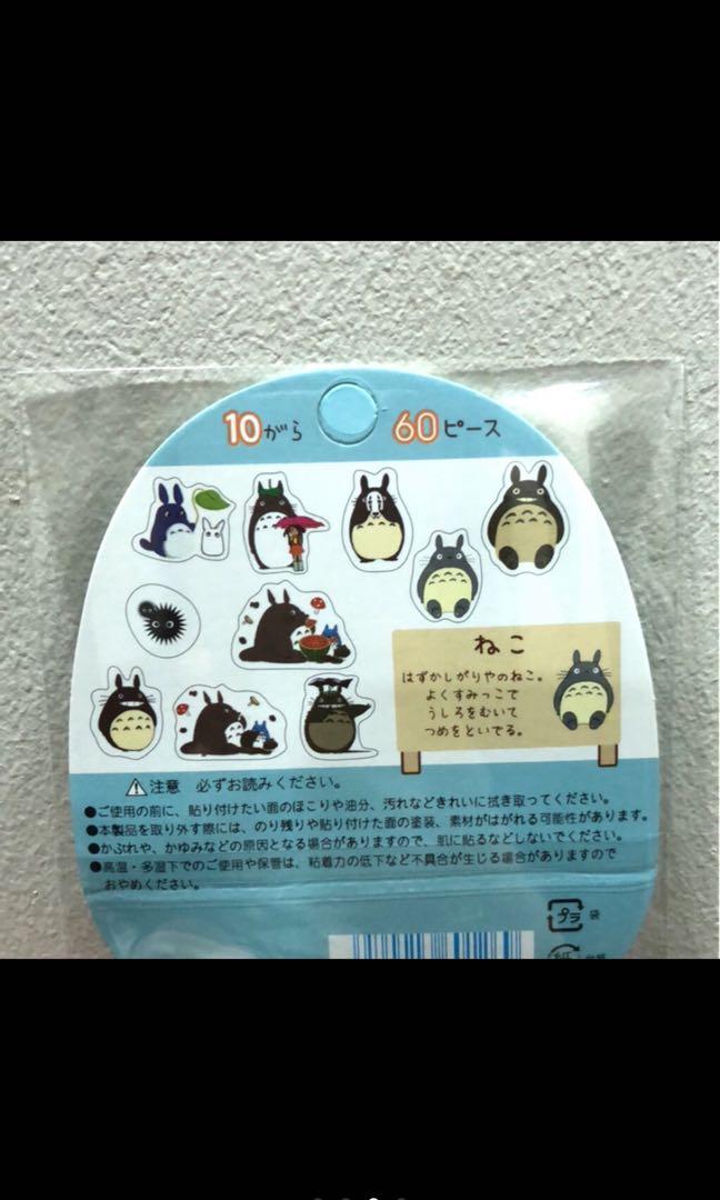 Totoro Sticker Pack, Hobbies & Toys, Stationery & Craft, Stationery ...