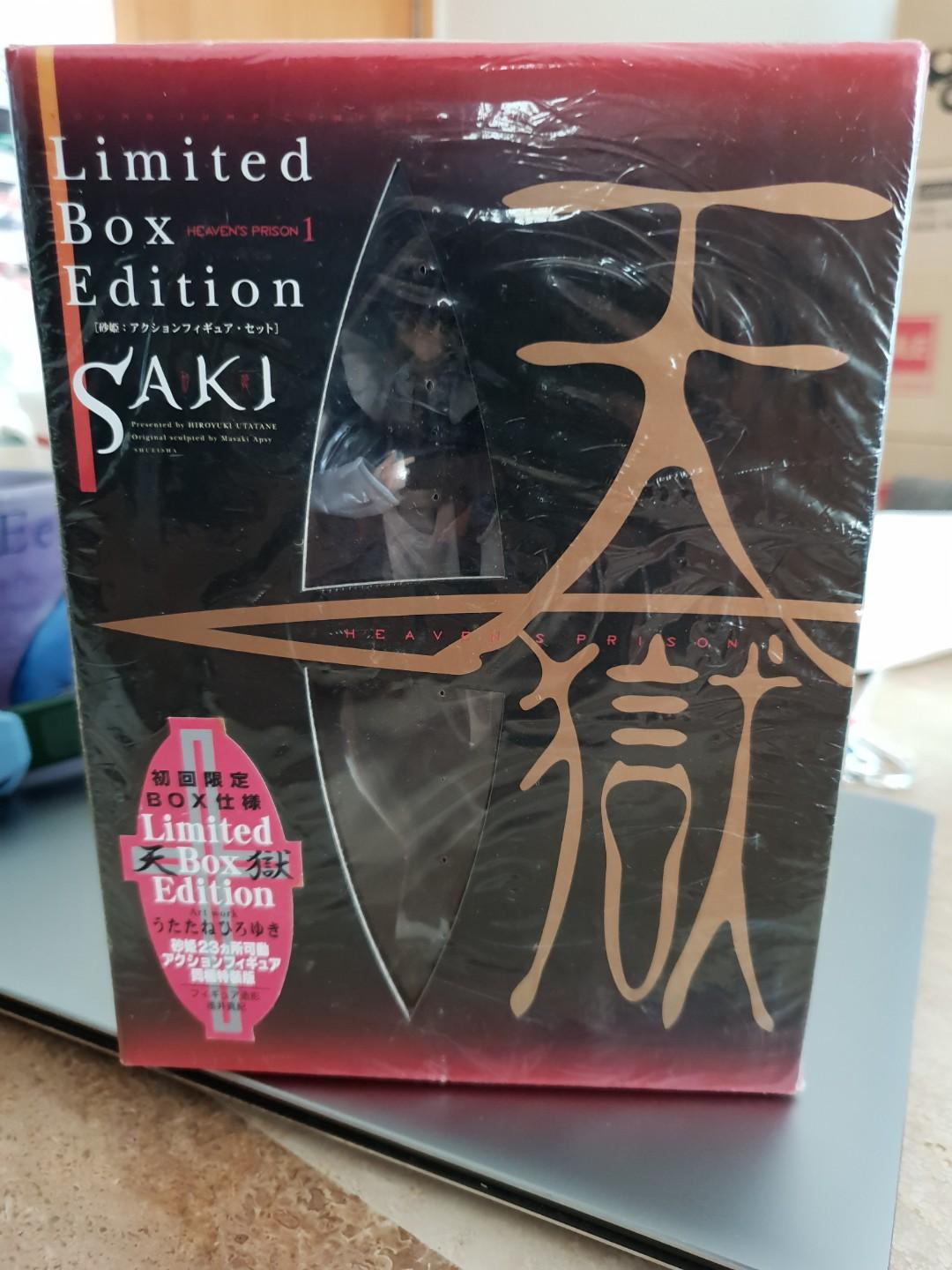 Limited box edition saki figure, Hobbies & Toys, Toys & Games on Carousell