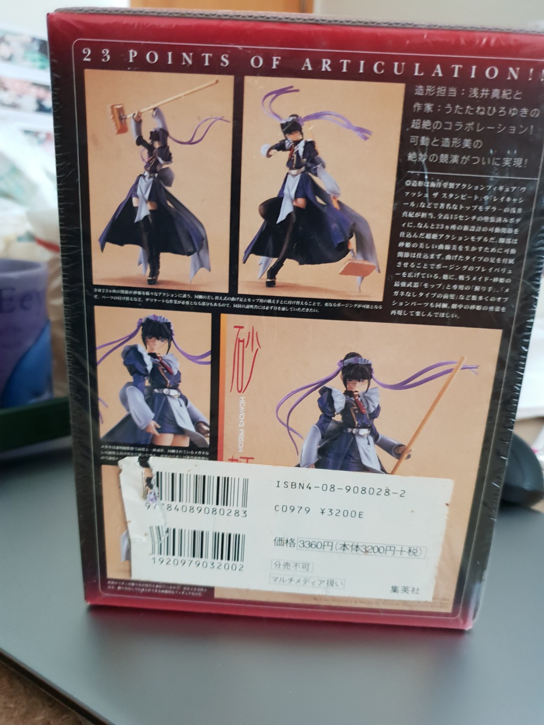 Limited box edition saki figure, Hobbies & Toys, Toys & Games on Carousell