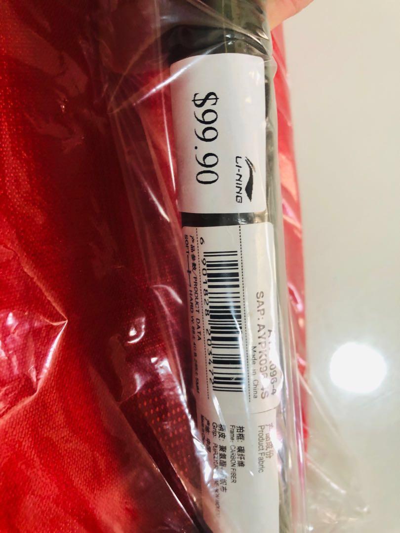 Li-ning Tectonic BadmintonCentral