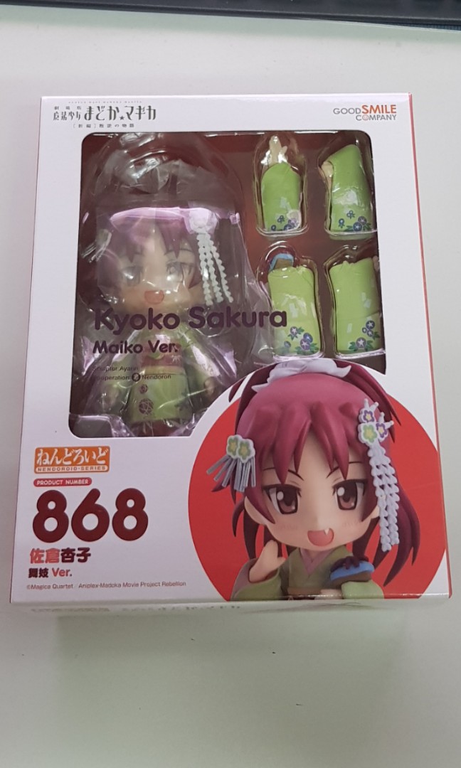 Brand new Sealed Nendoroid 868 Kyoko Sakura Maiko Ver, Hobbies & Toys ...