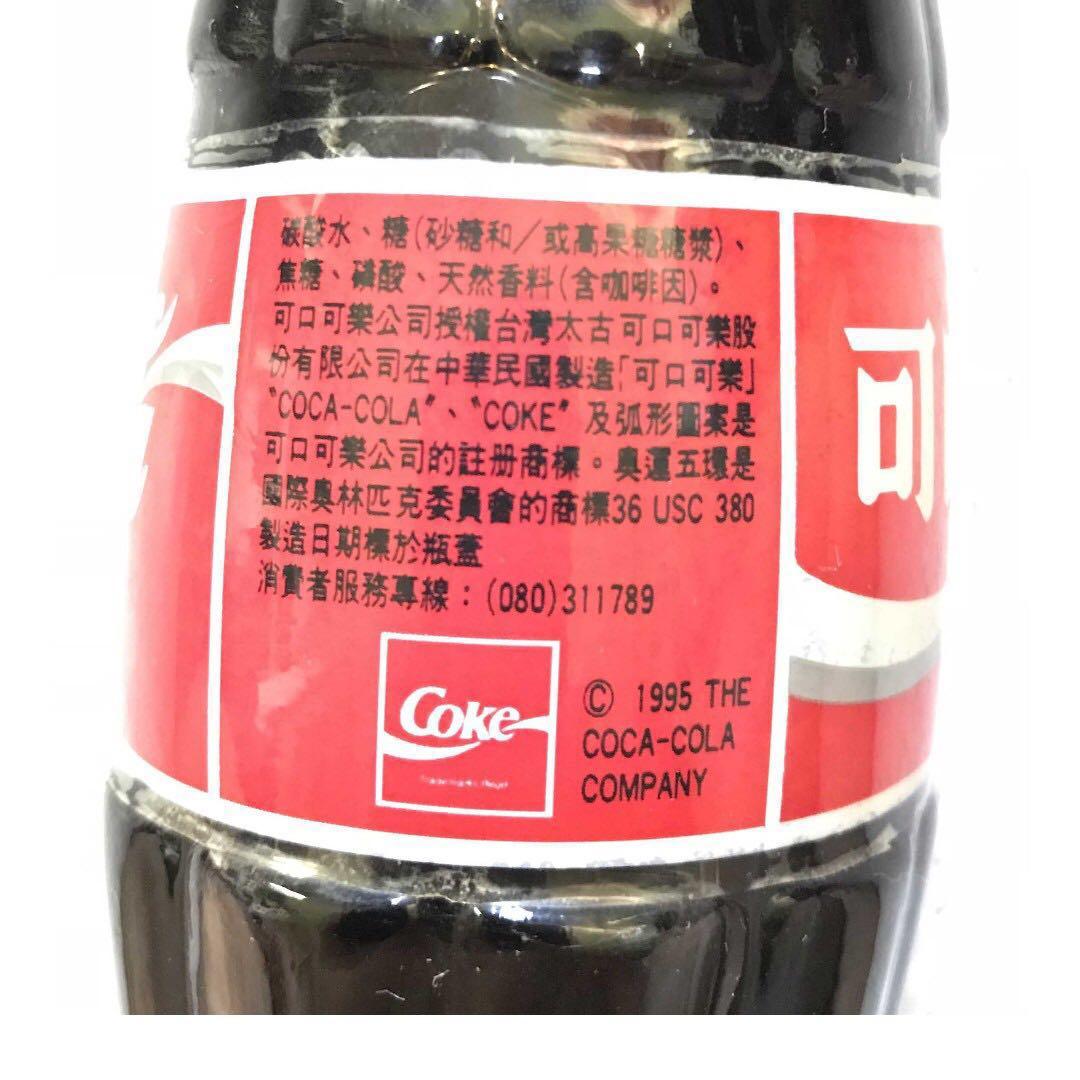 Coka Cola Coke Taiwan Bottle 1995 Vintage Collectible 300ml Rare ...