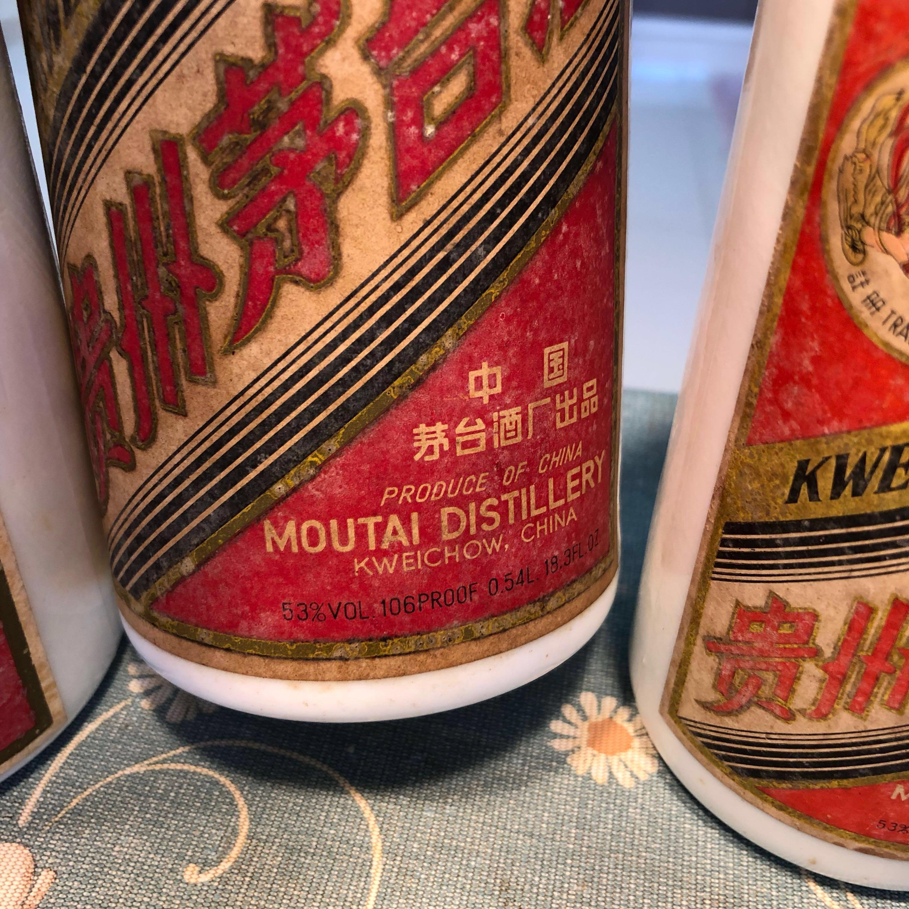 Kweichow Moutai (1982 1994 198x), Food & Drinks, Alcoholic Beverages on ...