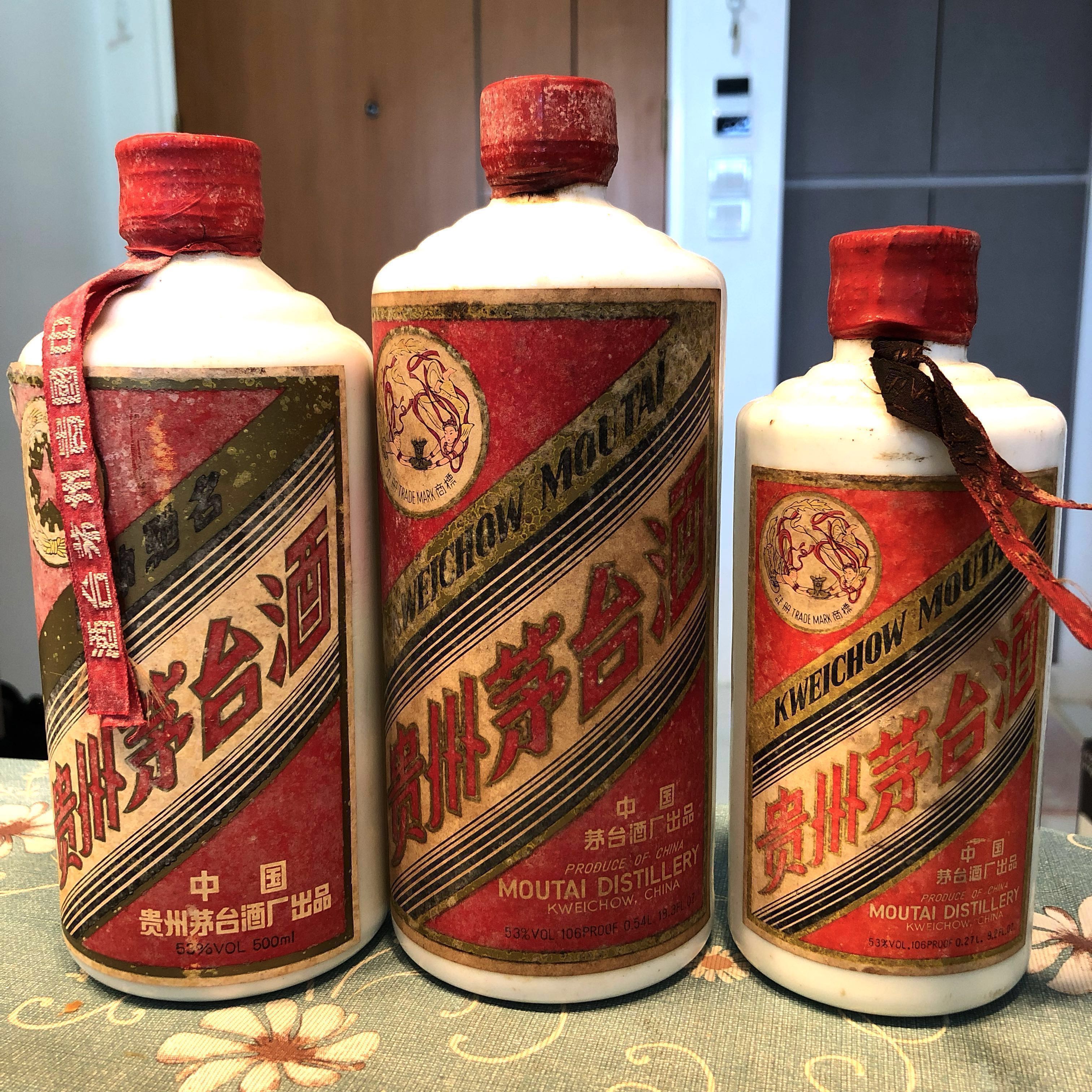 Kweichow Moutai (1982 1994 198x), Food & Drinks, Alcoholic Beverages on ...