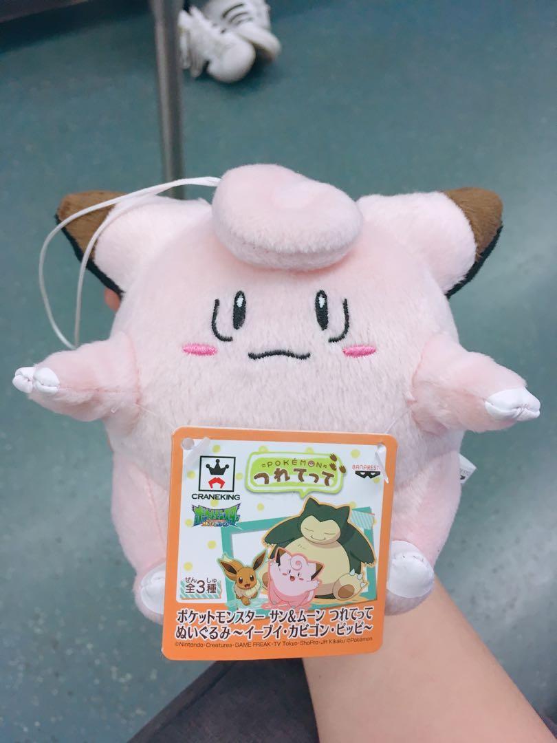 Pokemon Clefairy Sun and Moon Banpresto Authentic Plush Toy, Hobbies ...