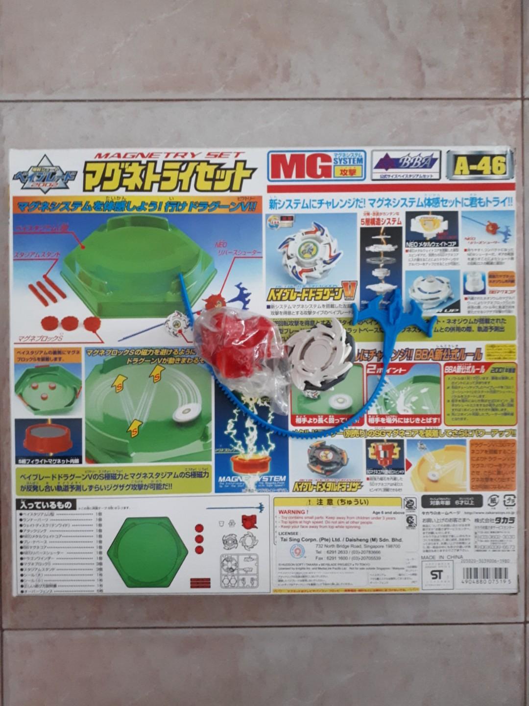 Beyblade Dragoon V A-46 with Magnet Stadium Set, Hobbies & Toys, Toys ...
