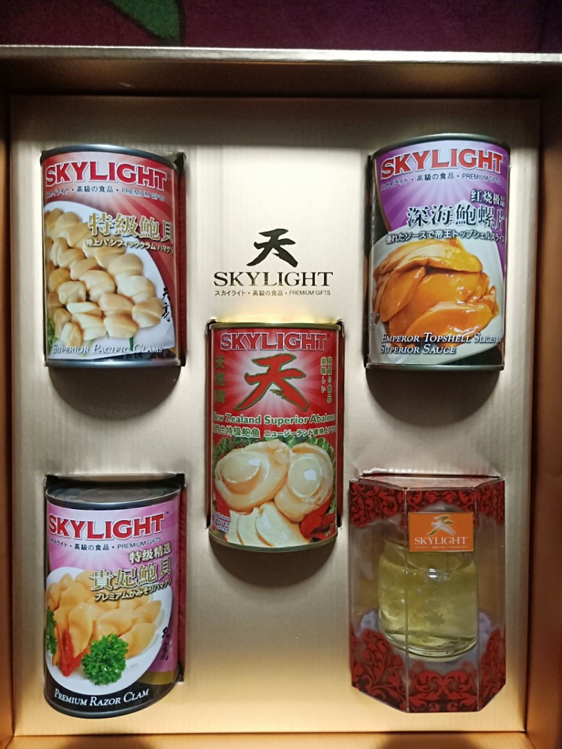 Skylight Gift Set (5pcs), Food & Drinks, Packaged & Instant Food on ...