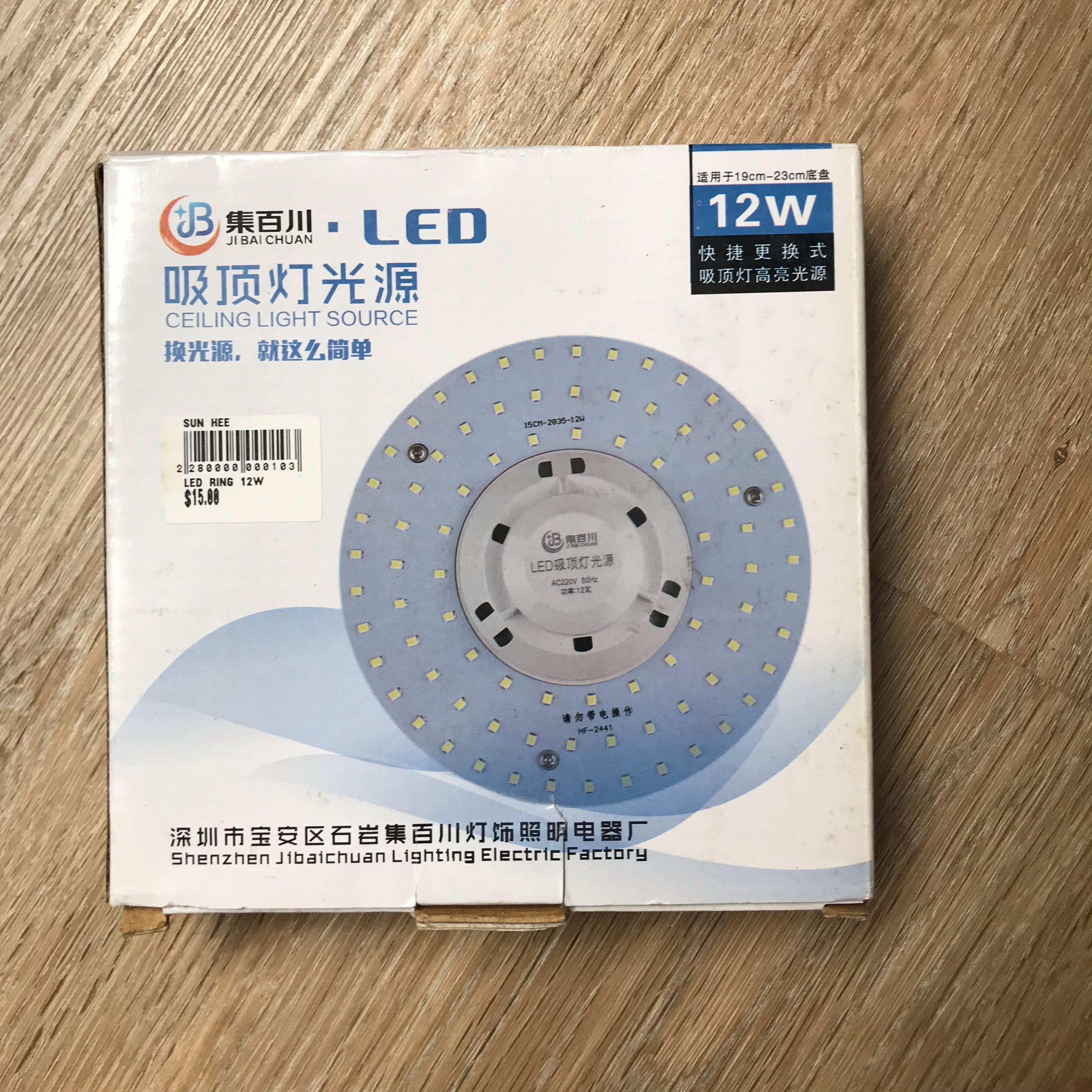LED Ceiling Light Replacement, Everything Else on Carousell