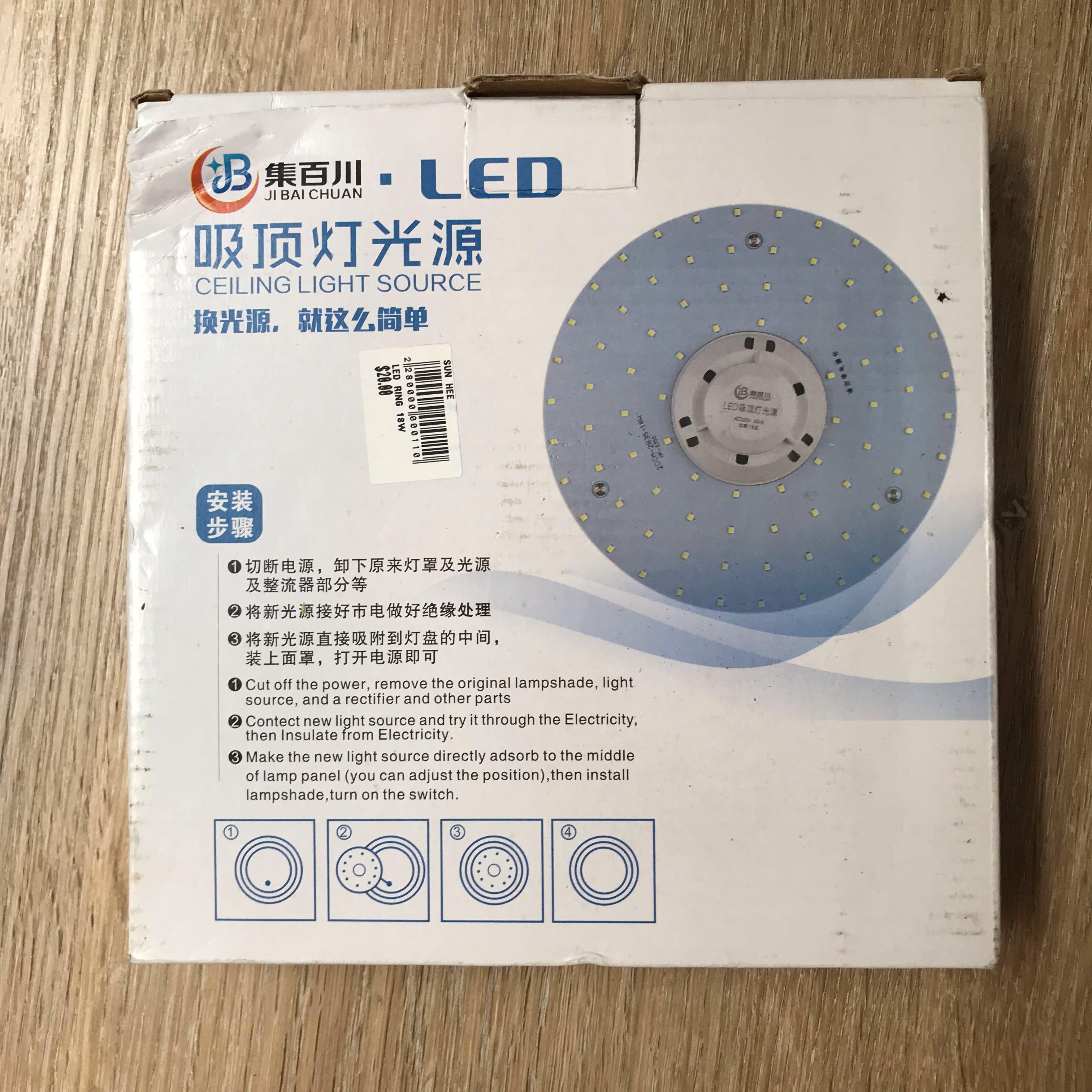 LED Ceiling Light Replacement, Everything Else on Carousell