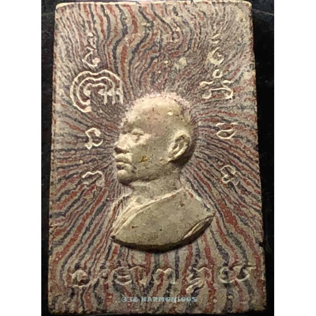 LP PAE TANSING KATOH 2515 HALF RAINBOW, Hobbies & Toys, Memorabilia ...