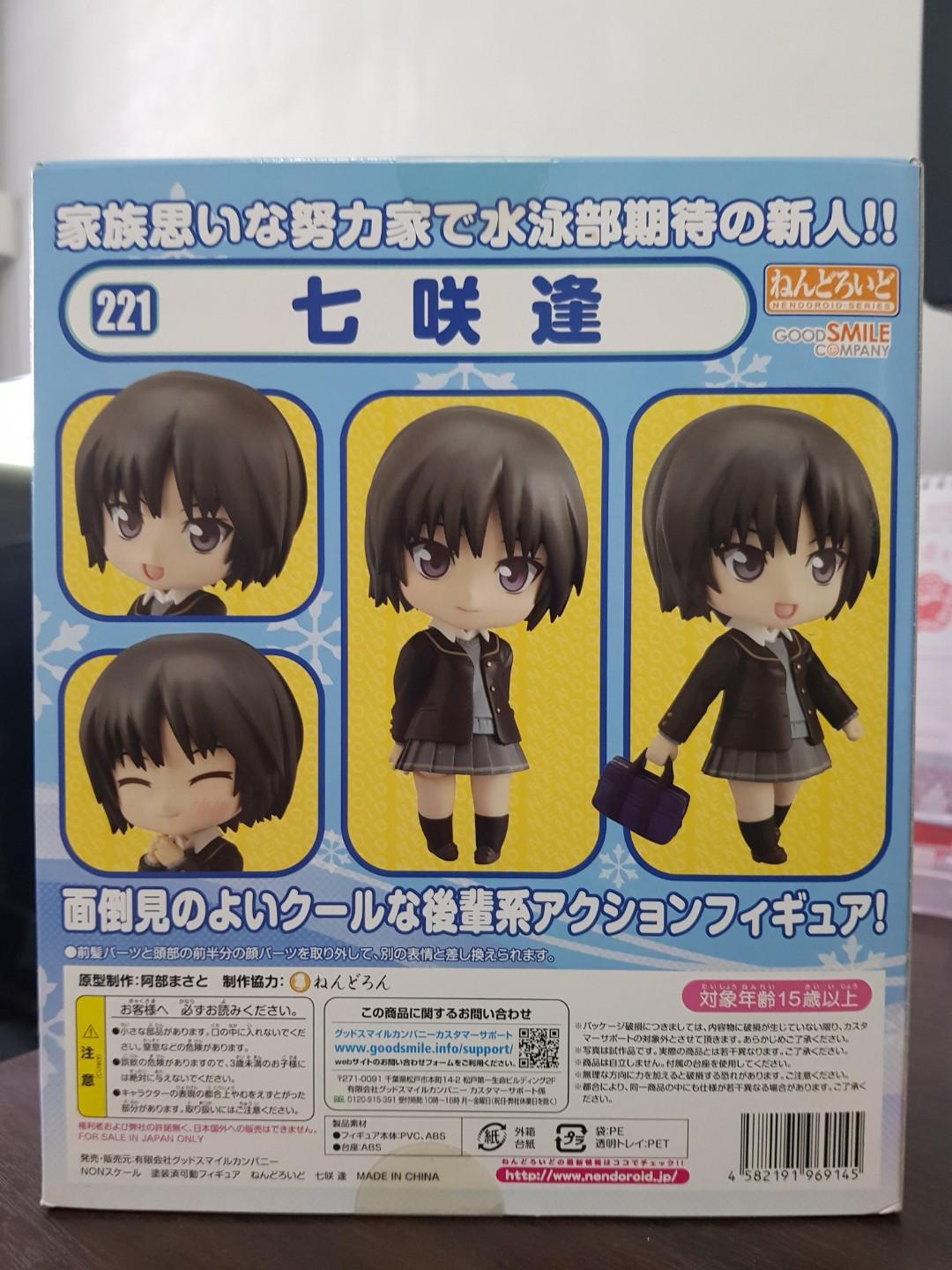 Nendoroid Nanasaki Ai #221, Hobbies & Toys, Toys & Games on Carousell