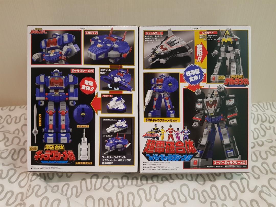 Super Minipla Super Sentai Galaxy Mega, Delta Mega, Hobbies & Toys ...