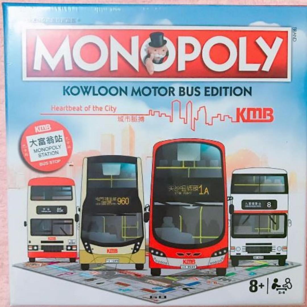 限量版 九巴大富翁 Kowloon Motor Bus Edition KMB MONOPOLY, 興趣及遊戲, 玩具 & 遊戲類 - Carousell